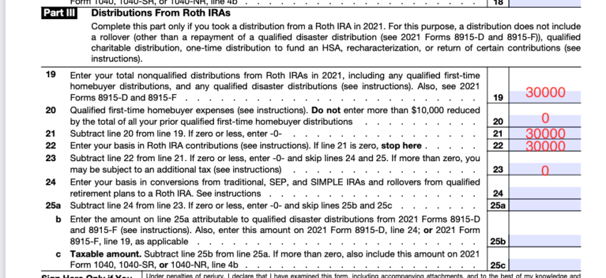Roth IRA에서 원금을 뺄 경우 Form 8606 작성 - 은준이 eunjourney.com